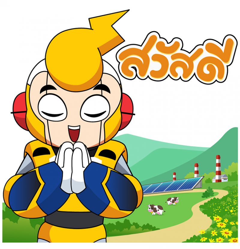 STICKER SPONSORED - VITHITA ANIMATION