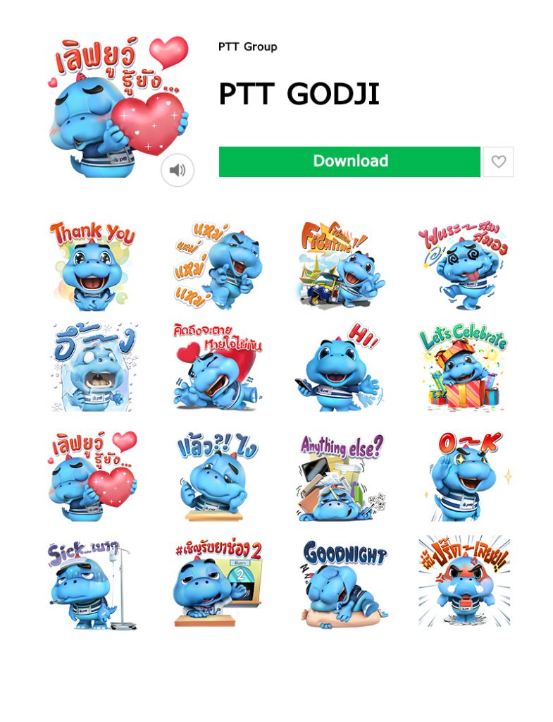 PTT GODJI - VITHITA ANIMATION