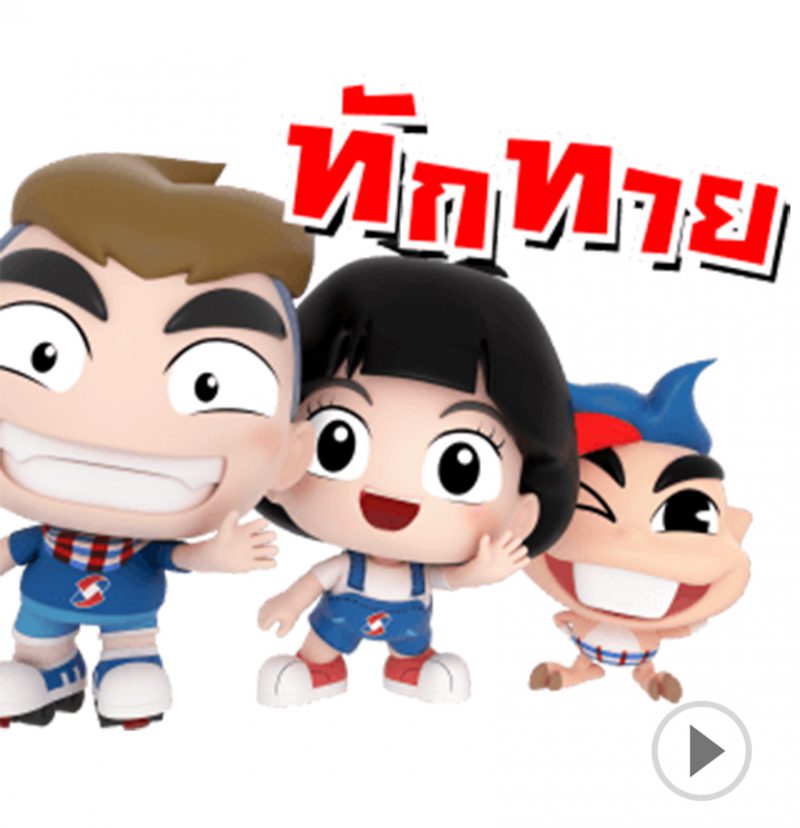 STICKER SPONSORED - VITHITA ANIMATION