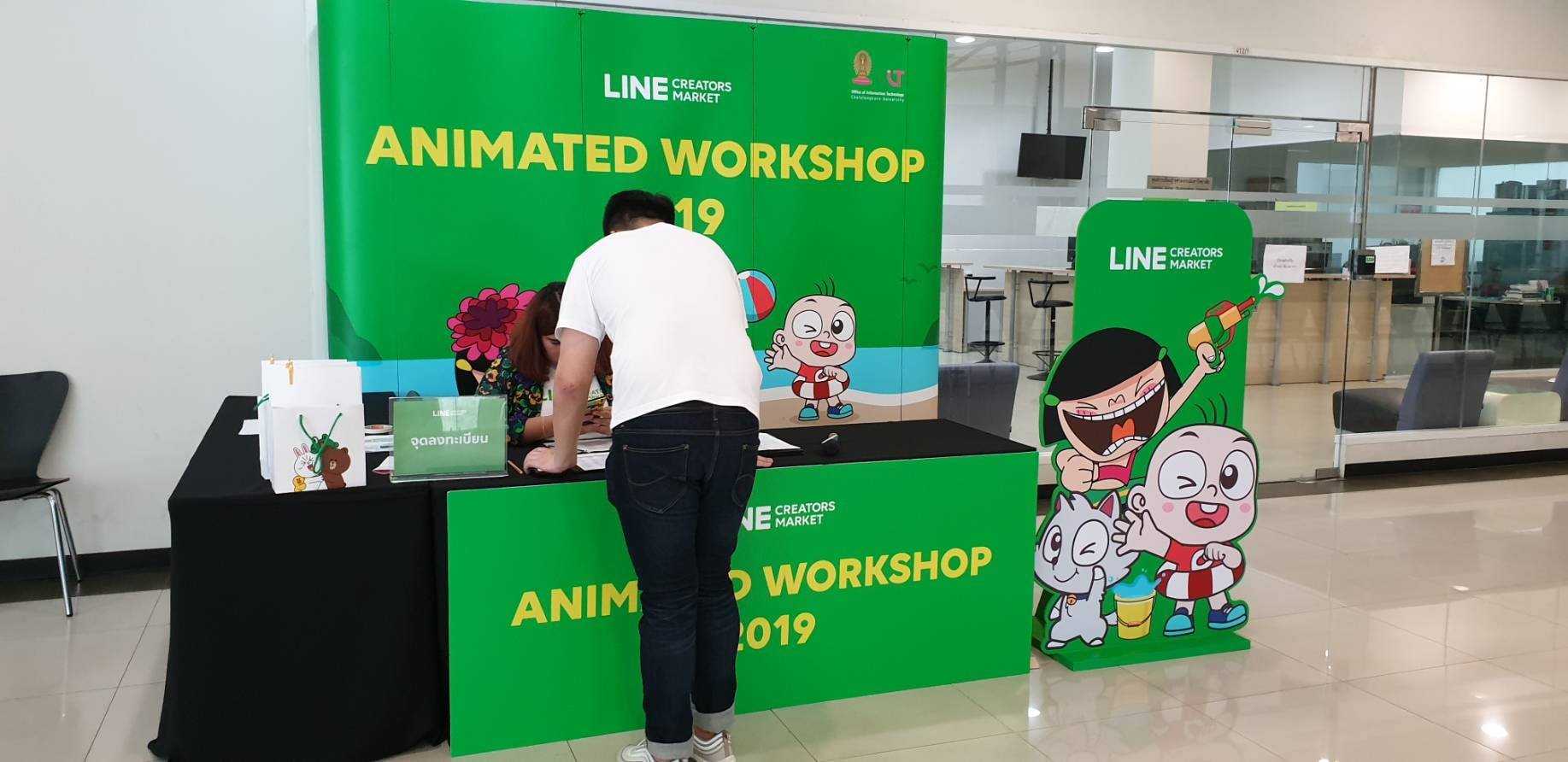 กิจกรรม "ANIMATED WORKSHOP 2019" ฝึกอมรมการออกแบบสติกเกอร์แอนิเมชั่น ...