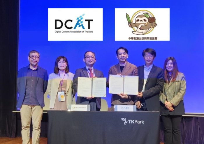 คุณสันติ เลาหบูรณะกิจ ร่วมงาน DCAT - CCPA เซ็น MOU - VITHITA ANIMATION